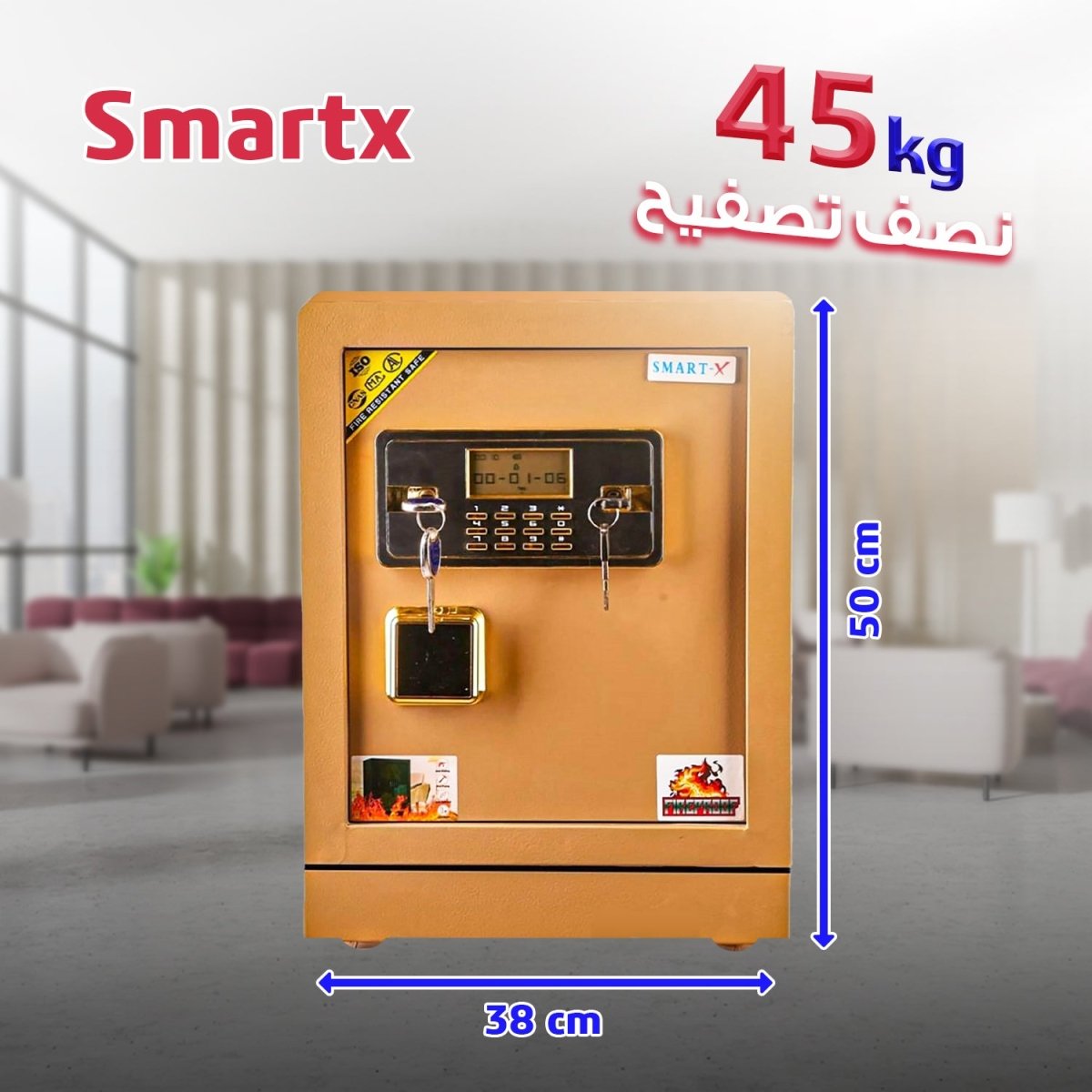 خزنة Smart X50 – وزن 45 كجم مع قفل إلكتروني مزدوج – trust